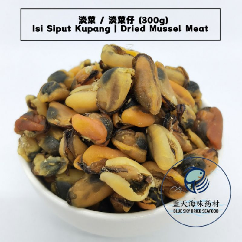 淡菜 / 淡菜仔 Isi Siput Kupang | Dried Mussel Meat(300g) | Shopee Malaysia