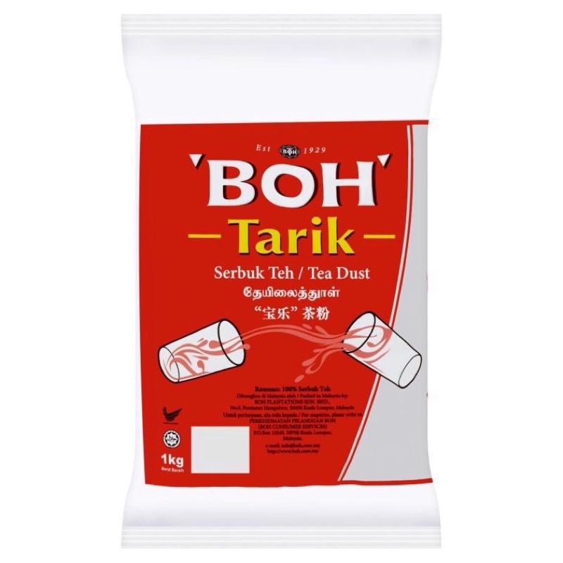 Serbuk Teh Tarik Cap Boh 1kg ( Best Seller ) / Cameron Highlands Tea ...