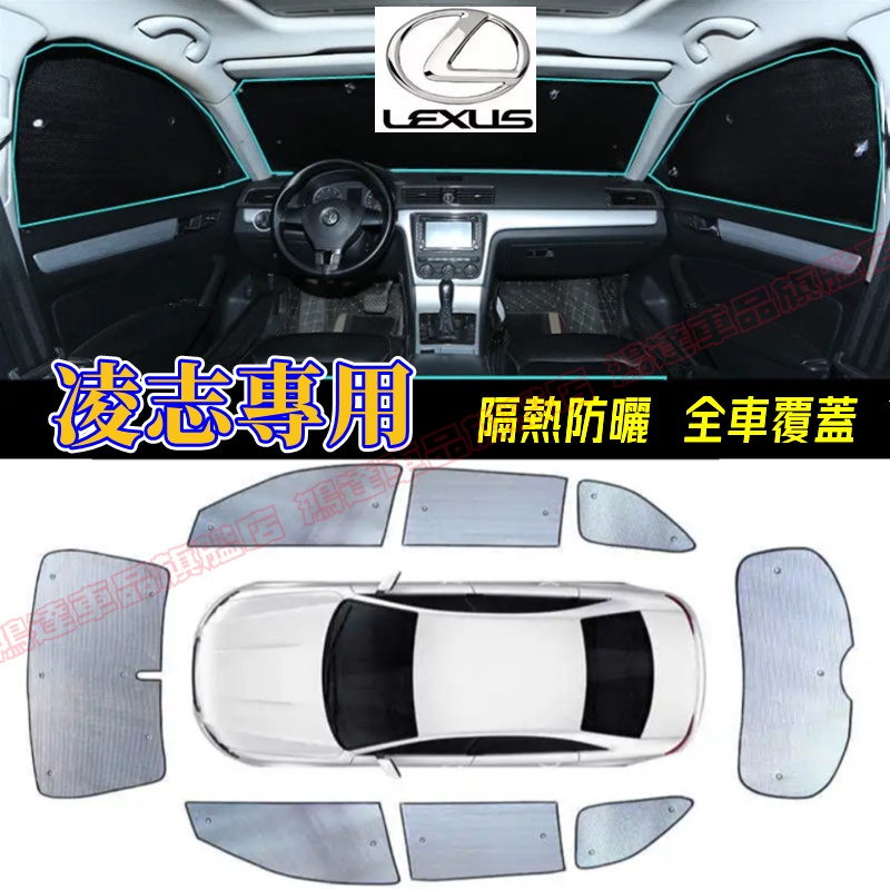 Lexus Car Sun Visor NX ES RX UX IS CT LS GS LX RC Window Sunshade ...