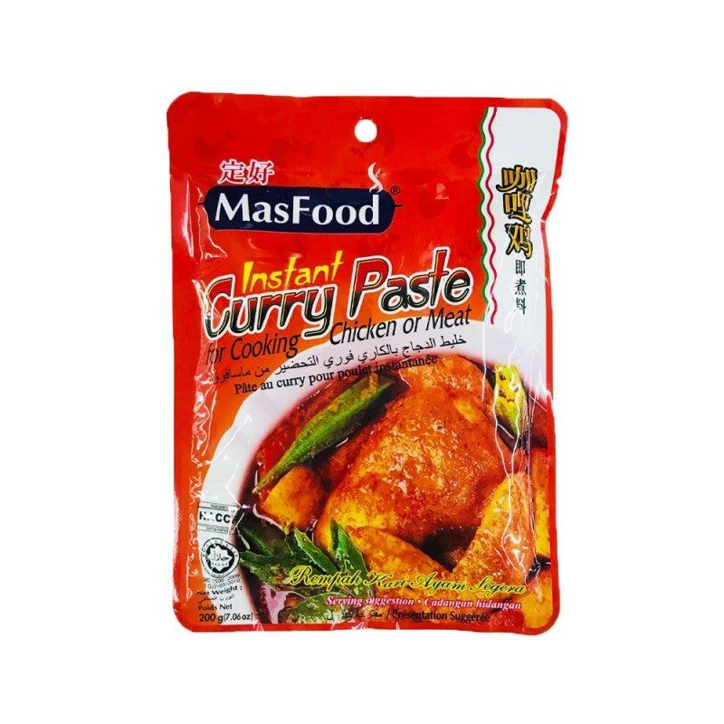 MasFood Instant Paste All Purpose Paste (Curry/Rendang/Sambal) | Shopee ...