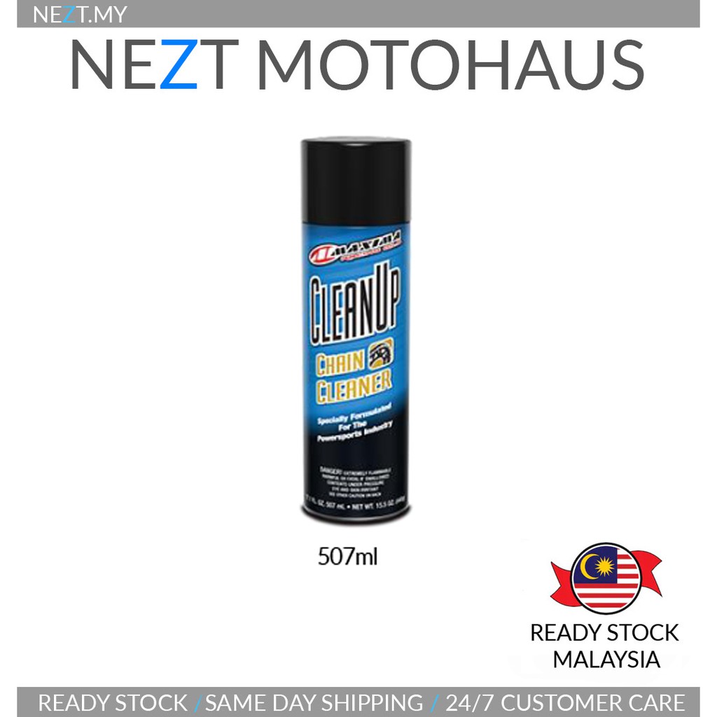 Maxima Chain Cleaner Chain Lube Chain Guard / Chain Wax Combo 3 in 1 ...