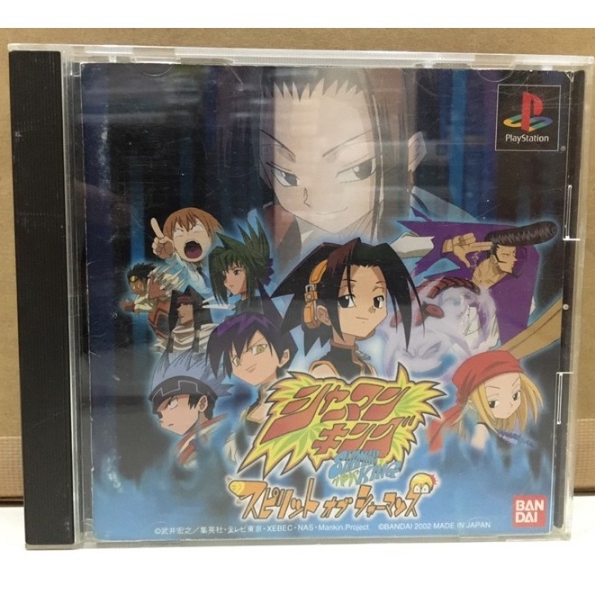 Original Disc [PS1] Shaman King-Spirit of Shamans (Japan) (SLPS-03432 ...