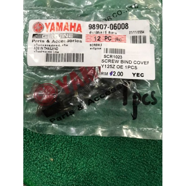 Screw Bind Cover Y125Z 🔥 1pcs🔥🔥offer | Shopee Malaysia