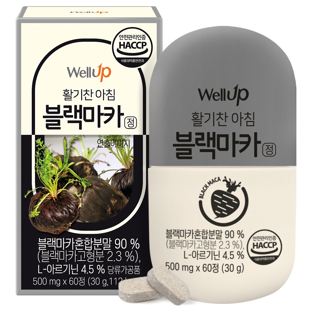 RAWEL Well Up Black Maca tablet (500mg x 60ea) | Shopee Malaysia