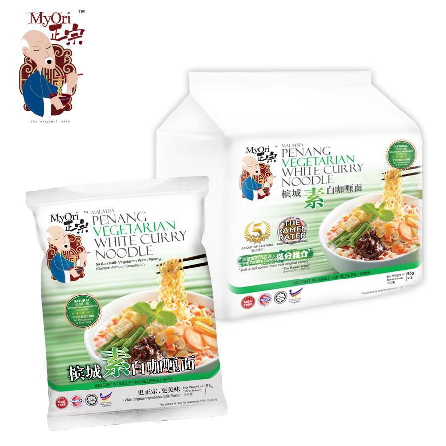 (2 口味 / Flavor ) - MyOri 正宗 槟城口味素食面泡面 MyOri Penang Vegetarian Instant ...