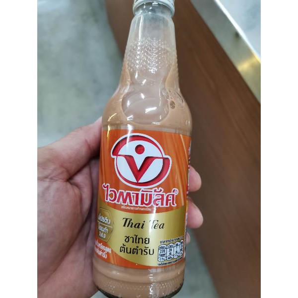 🔥Ready Stock🔥Thailand Product Vitamilk Botol 300ml | Shopee Malaysia