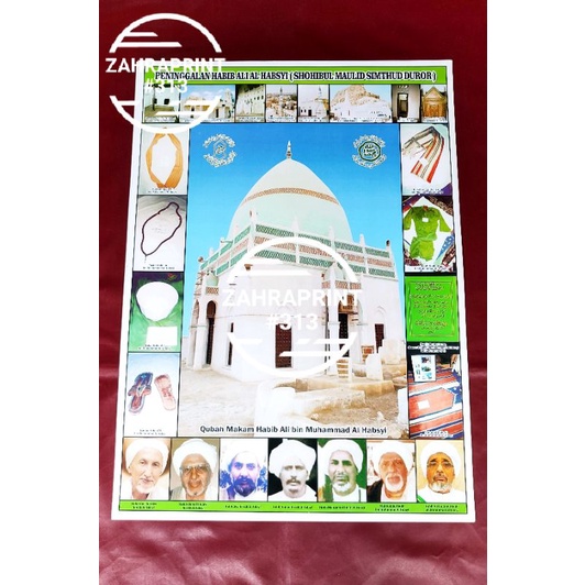 Poster Photo Of Al Habib Ali bin Muhammad Al Moslemi Relics | 52x72 ...