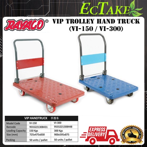 [ECTAKE] RAYACO VI-150 / VI-300 VIP Heavy Duty Hand Truck Trolley ...