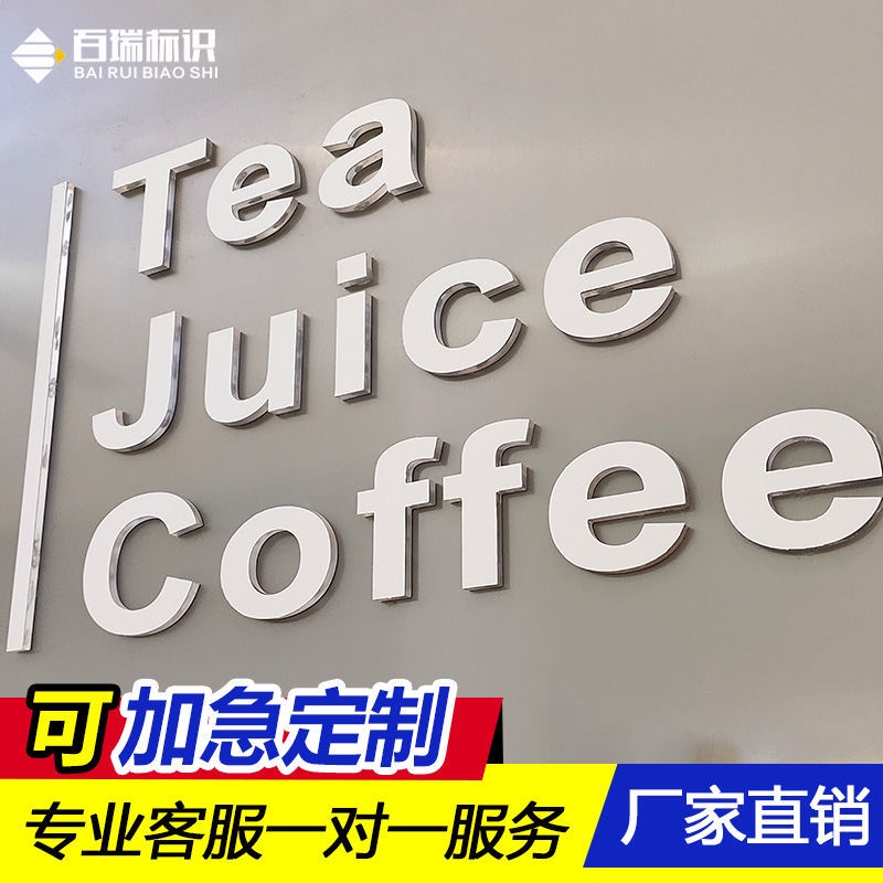 Crystal Word Acrylic Word Image Wall Custom Luminous Word Advertising ...