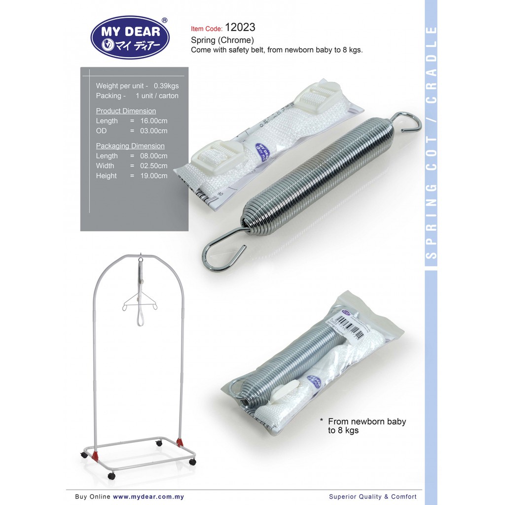My Dear Rugby Cradle Spring With Safety Belt (Newborn Baby to 10kg ...