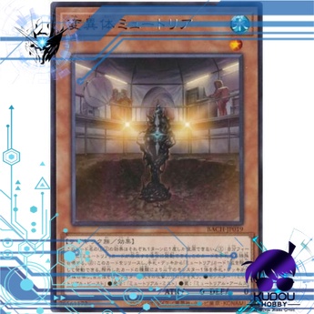 Yugioh Battle of Chaos 1107 BACH BACH-JP019 Myutant Mutator 變異體突變體 Common C 游戏王 | Shopee Malaysia