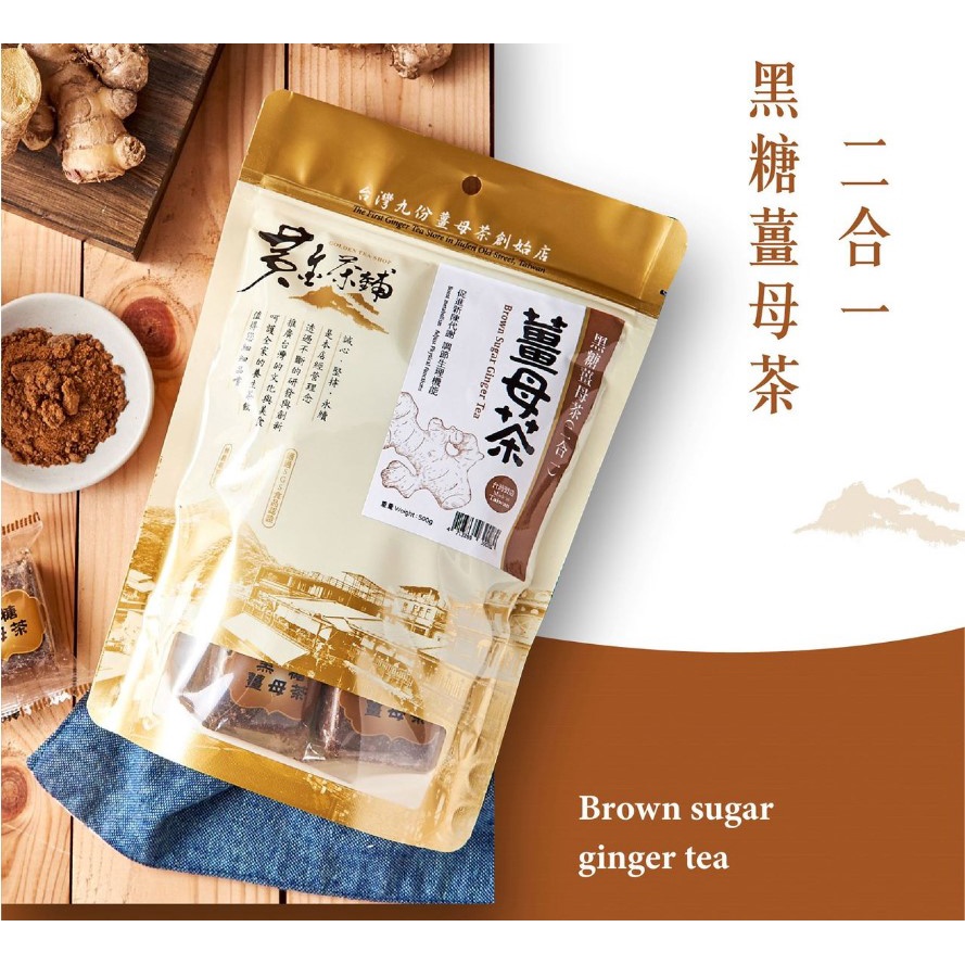 Taiwan Assorted Brown Sugar Ginger Tea 350G 台湾姜母茶 | Shopee Malaysia