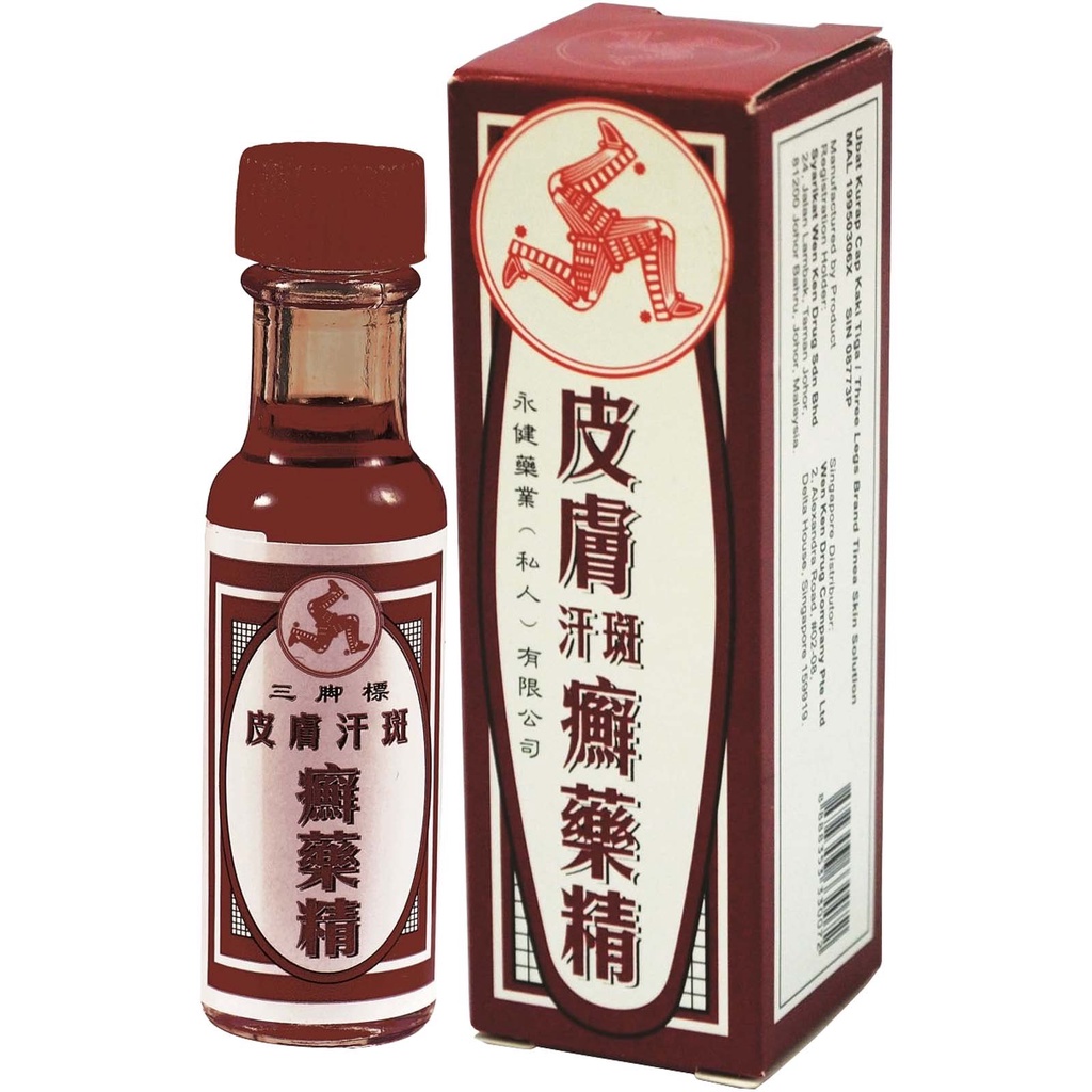 THREE LEGS TINEA SKIN SOLUTION 12ml | Shopee Malaysia