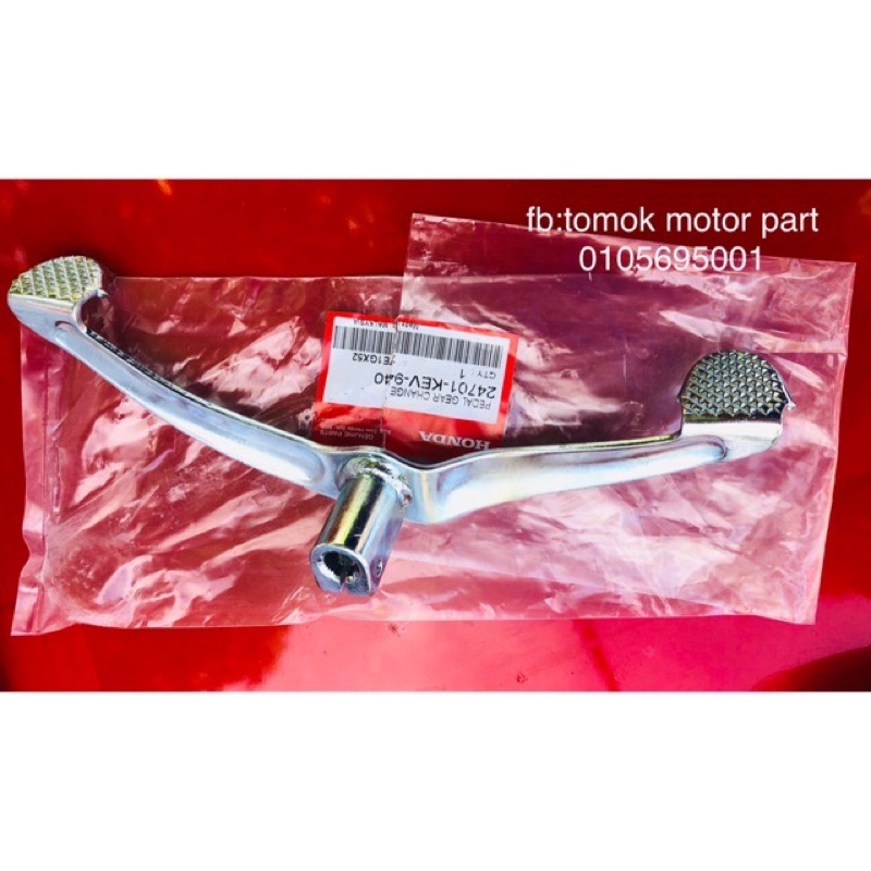 [100%] ORIGINAL EX5 DREAM GEAR LEVER PEDAL GEAR | Shopee Malaysia