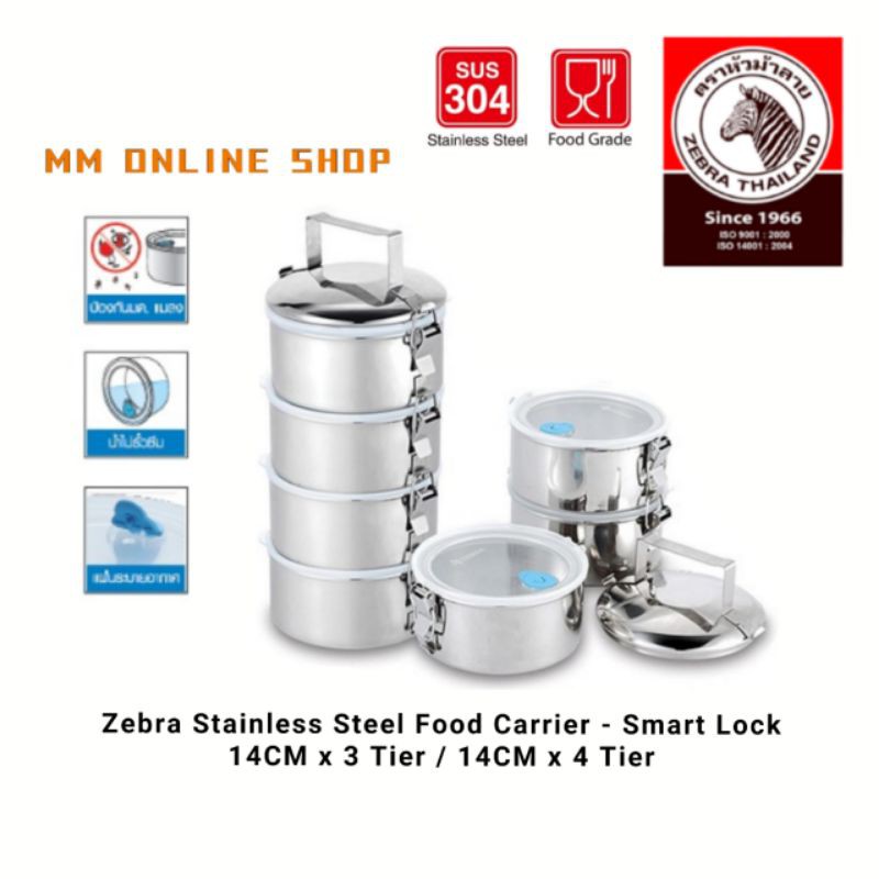 Zebra Stainless Steel Food Carrier Smart Lock 14cm x 3 / 4 Tier ...