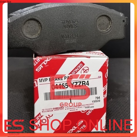 Toyota [FRONT] Brake Pads SET (04465-YZZR4) - For Innova TGN40 (2008 ...
