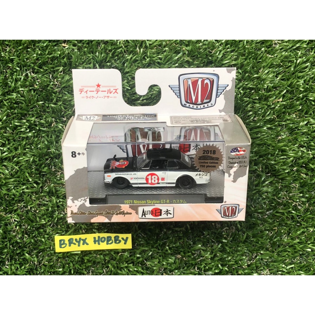 M2 Machines 2018 Mexico Convention Auto-Japan 1971 Nissan Skyline GT-R ...