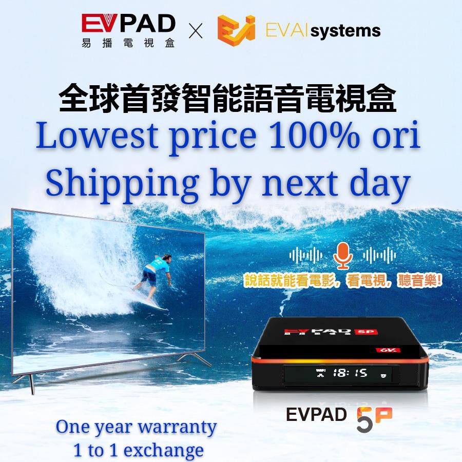 TVBOX EVpad 5p(All New) Evpad 3Smy mcmc factory price clear stok pm for ...