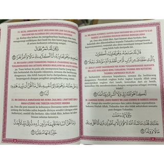 Kumpulan Surah-Surah Pilihan Panduan Rumi (BACAAN RUMI) | Shopee Malaysia