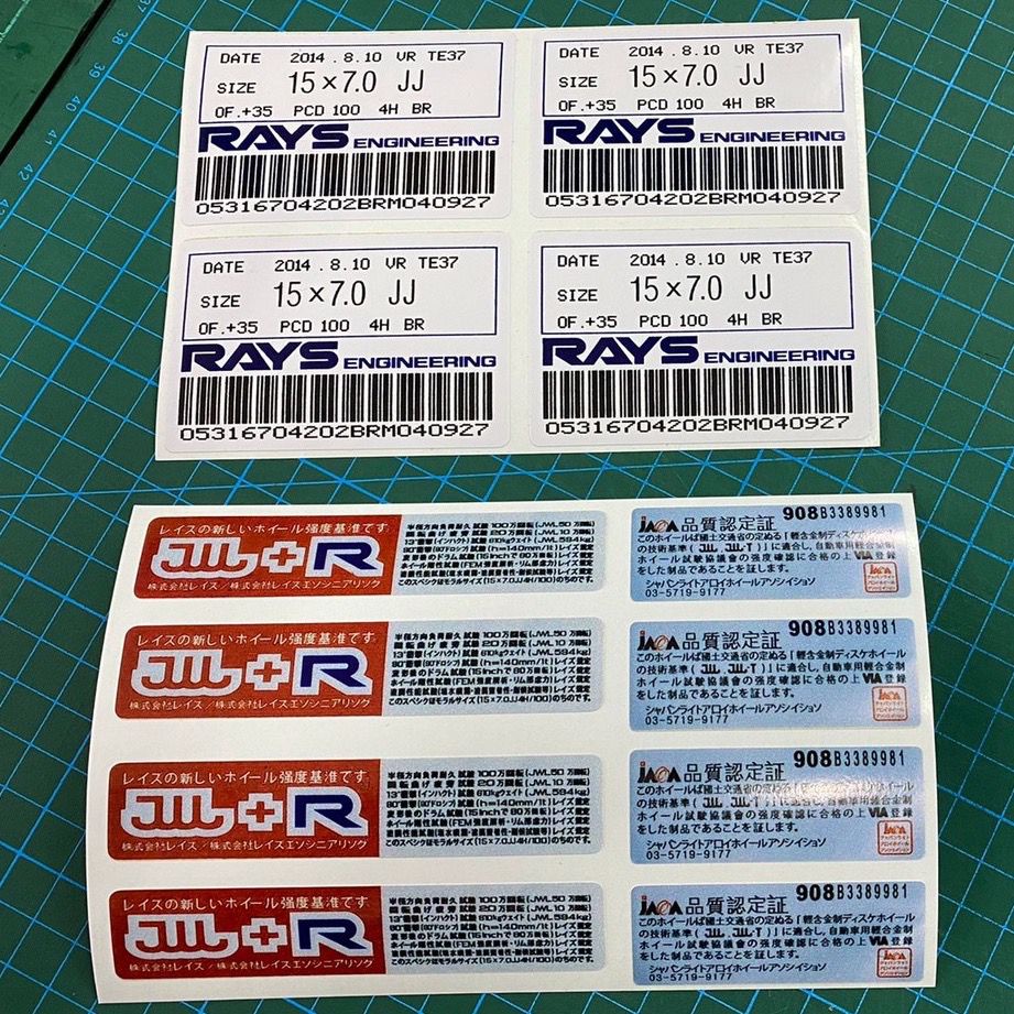 Rays rim sticker (surat beranak) Ready Stock | Shopee Malaysia