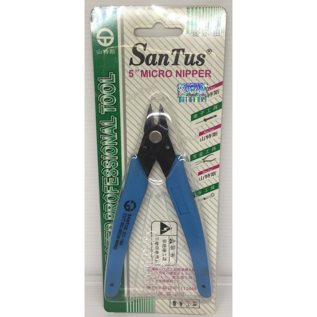 5" MICRO NIPPER Cutting Pliers | Shopee Malaysia