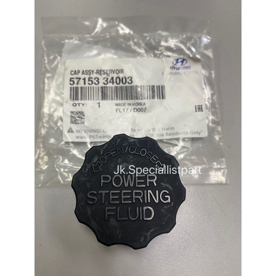 CAP POWER STEERING RESERVIOR TANK GENUINE PART (ORIGINAL) HYUNDAI ATOZ ...