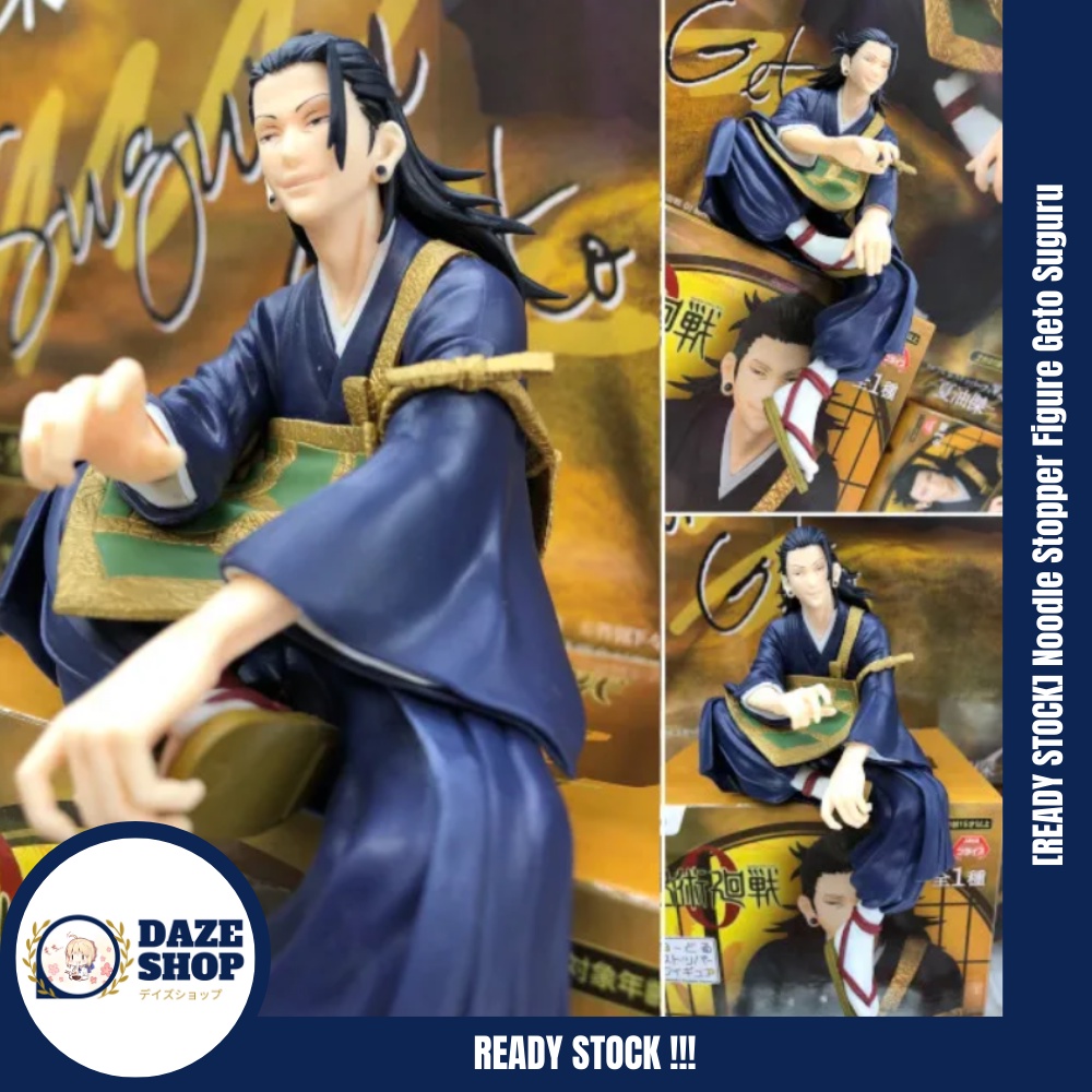Noodle Stopper Figure Geto Suguru - Gekijouban Jujutsu Kaisen 0 (15cm ...