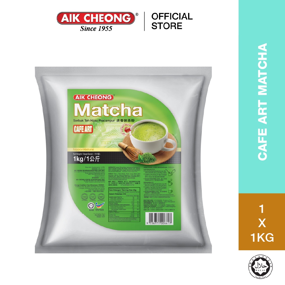 AIK CHEONG Cafe Art - Matcha (1kg) | Shopee Malaysia