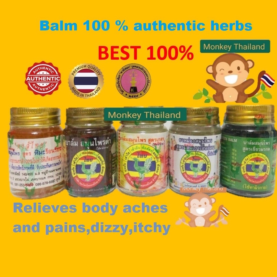 🐵[🔥NEW STOCK🔥] Hong Thai 5 Formulas 100% Authentic Herb Balm Massage ...