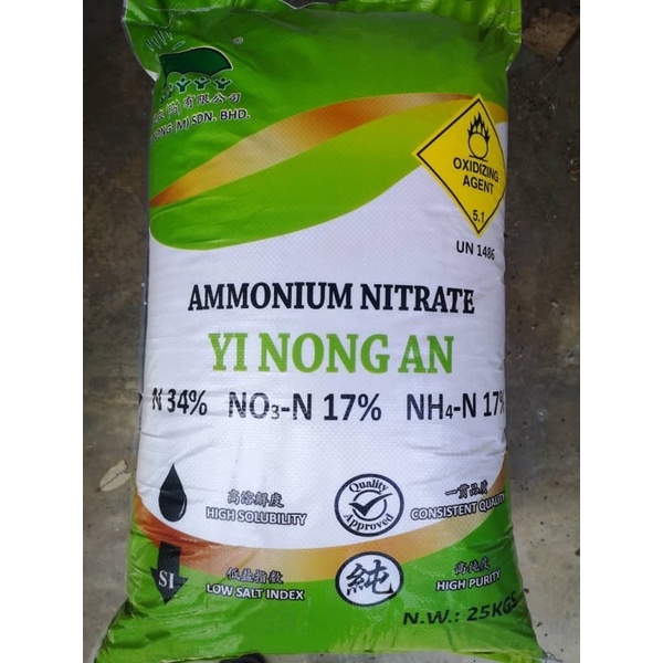 Baja Ammonium Nitrate N34% NO3-N 17% NH4-N 17% YI NONG AN - ( 25kg ) 👍 ...