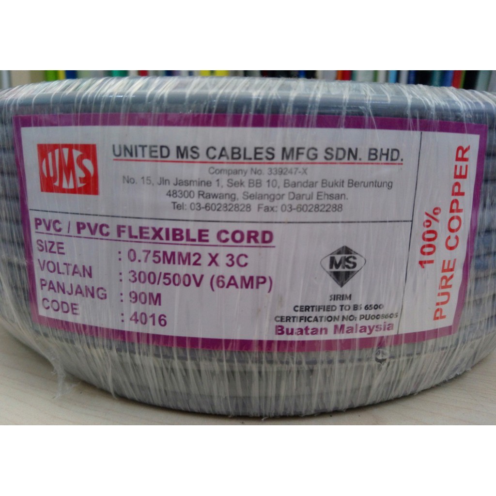 UMS 0.75MM X 3 CORE PVC FLEXIBLE WIRE (90M) (SIRIM) | Shopee Malaysia