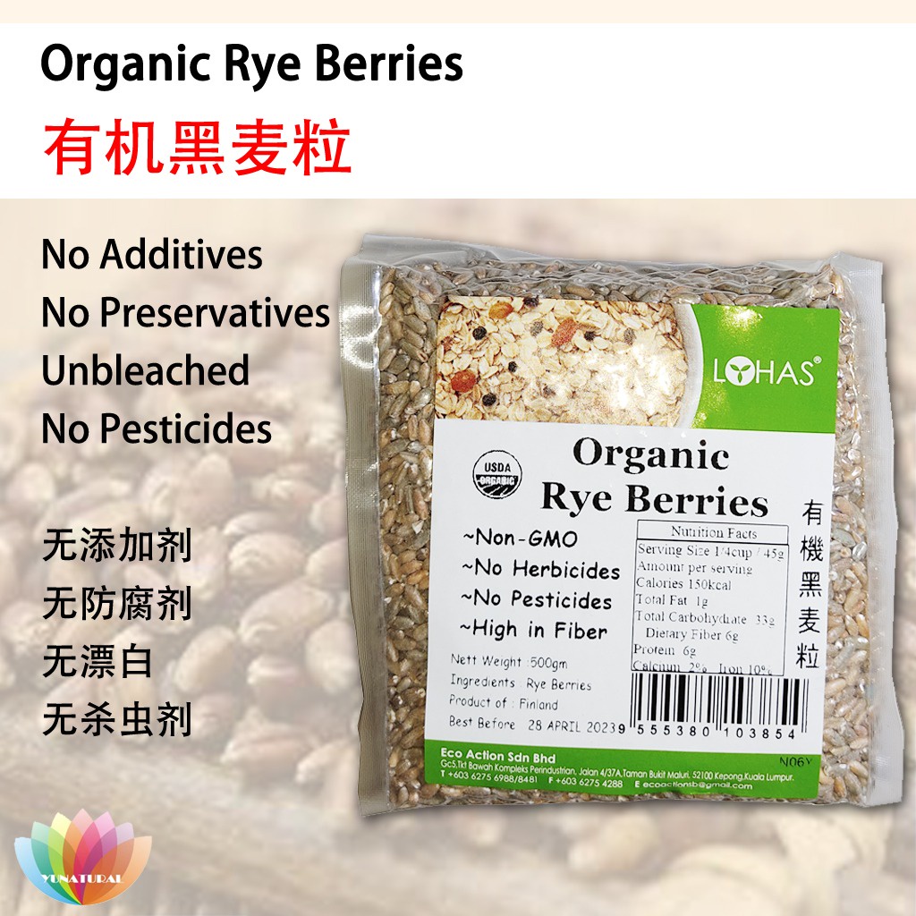 [LOHAS] Organic Rye Berries 有机黑麦粒 500g Rye Wheat Berry 黑麦 麦粒 | Shopee ...