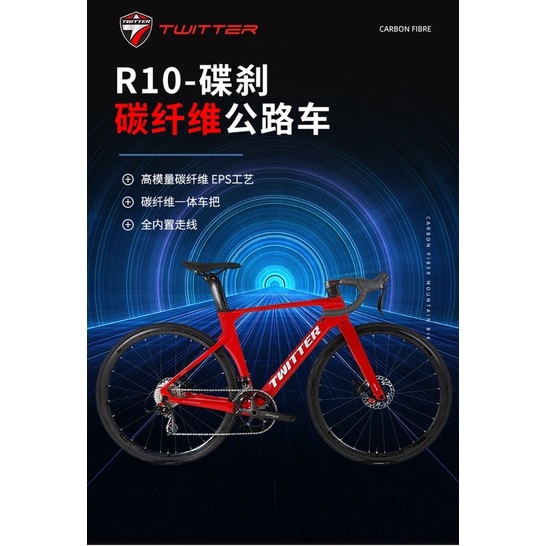 Twitter R10 [ PRE O R D E R] | Shopee Malaysia