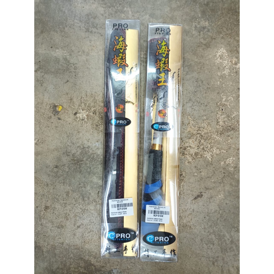 PROFISHING TELESCOPIC CARBON PRAWN ROD (7-8-9ft) | Shopee Malaysia
