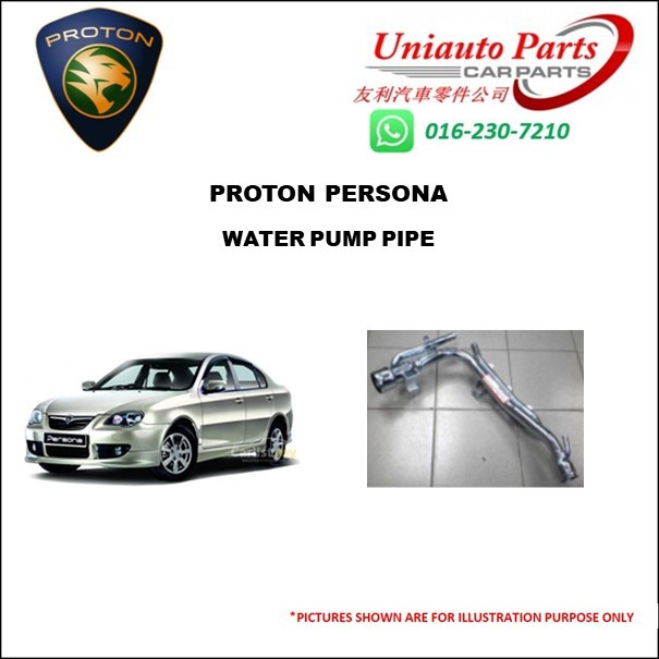 PROTON PERSONA (CAMPRO) WATER PUMP PIPE | Shopee Malaysia