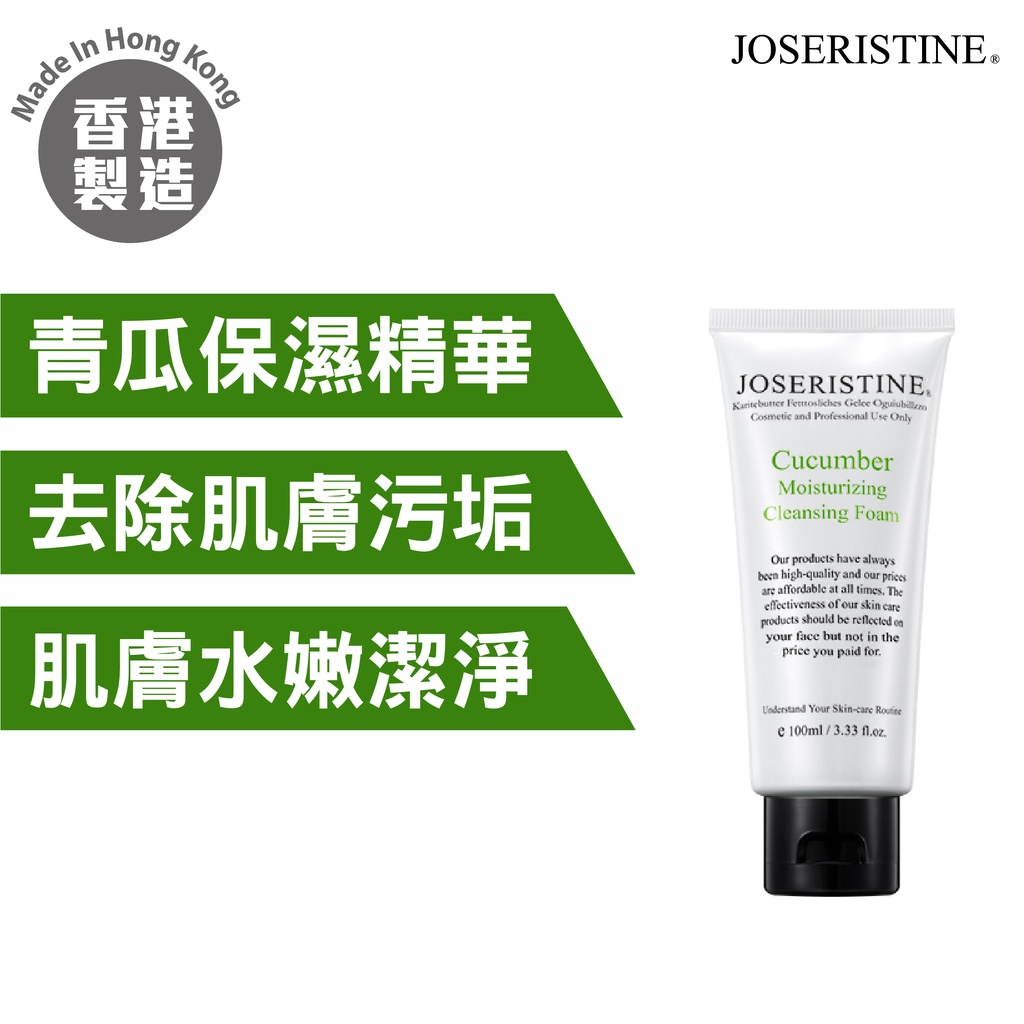 CHOI FUNG HONG-Joseristine-Cucumber Moisturizing Cleansing Foam ...