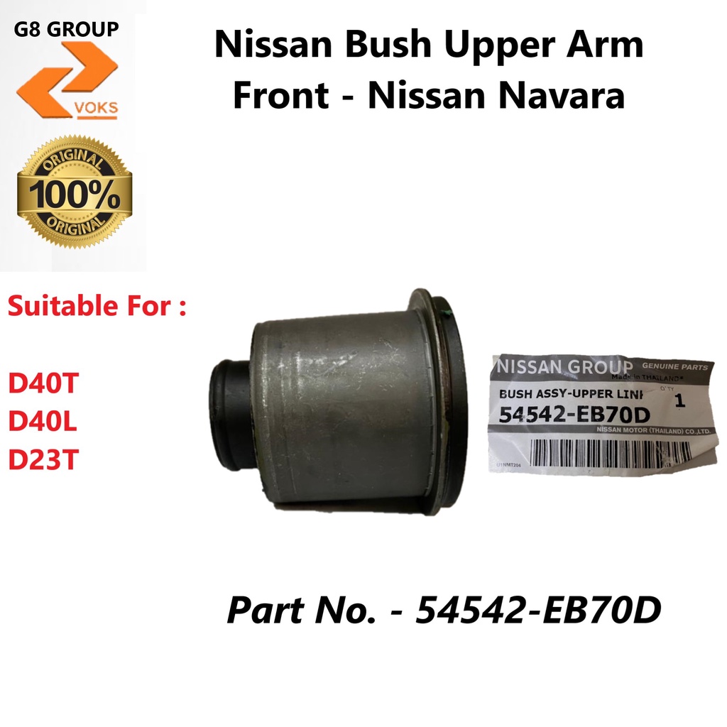 Nissan Bush Upper Arm Front - Nissan Navara ( 54542-EB70D ) | Shopee ...