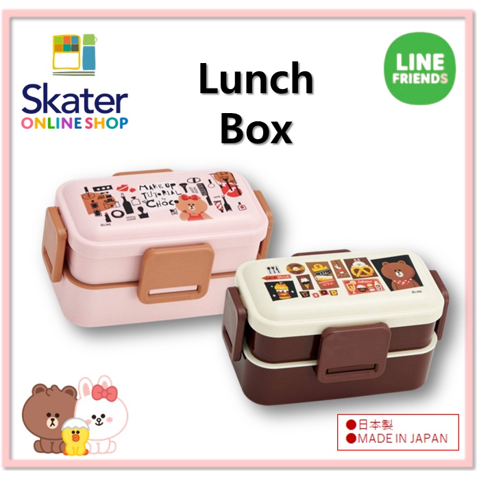 [SKATER] LineFriends Chony / Brown Dom-Shaped 2-Stage Lunch Box 600ml ...
