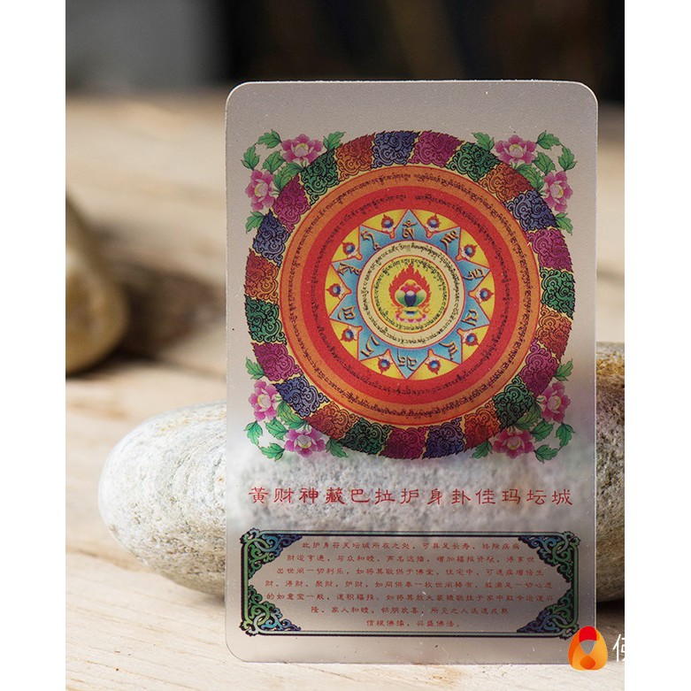 Tibetan Tantric Supplies Auspicious Small Thangka Buddha Cards Yellow ...