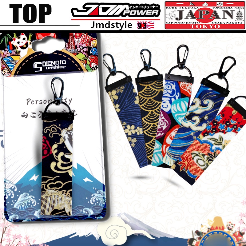 Jdm Japanese Style Modification Keychain Creative Pendant Car Motorbike ...