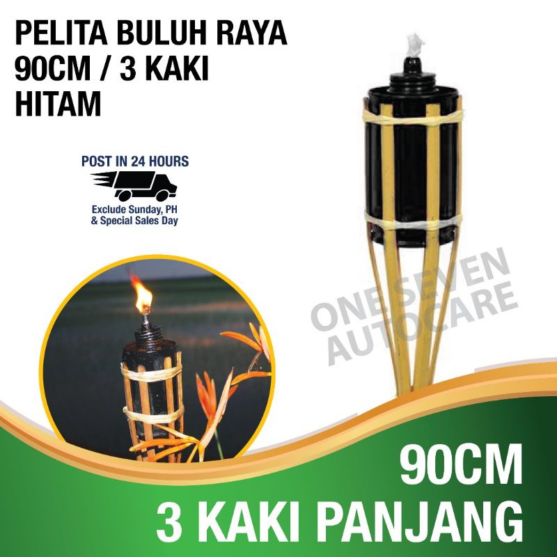 Pelita Raya Buluh / Lampu Pelita | Shopee Malaysia