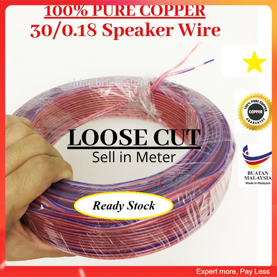 🔥Ready Stock Core Speaker Wire PA system speaker🔥 | Shopee Malaysia