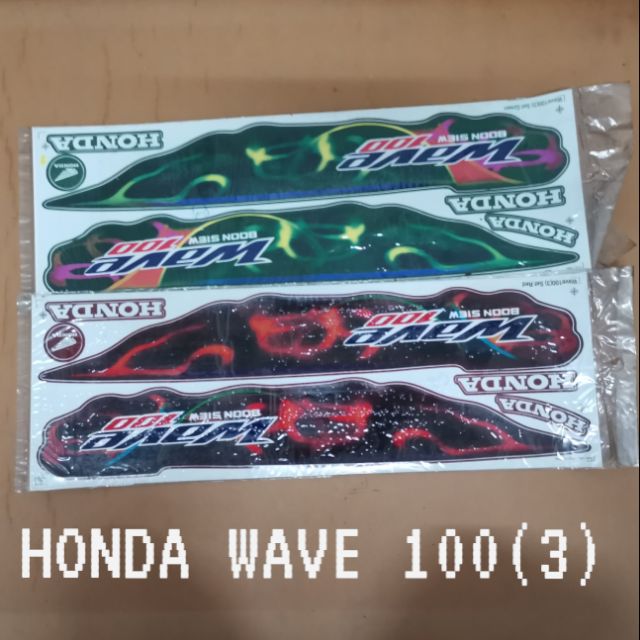 HONDA WAVE 100 (3) BODY STICKER SET - DECAL MOTORCYCLE WAVE 100 ...