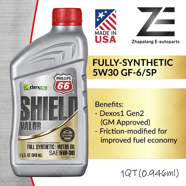 Phillips 66 SHIELD VALOR 5W30 Petrol Fully Synthetic Engine Oil 1QT(0 ...