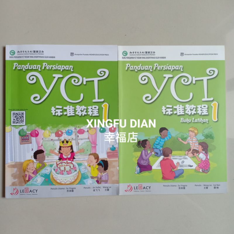 YCT 1 Preparation Guidebook (Textbook & Exercise + QR Code Audio ...