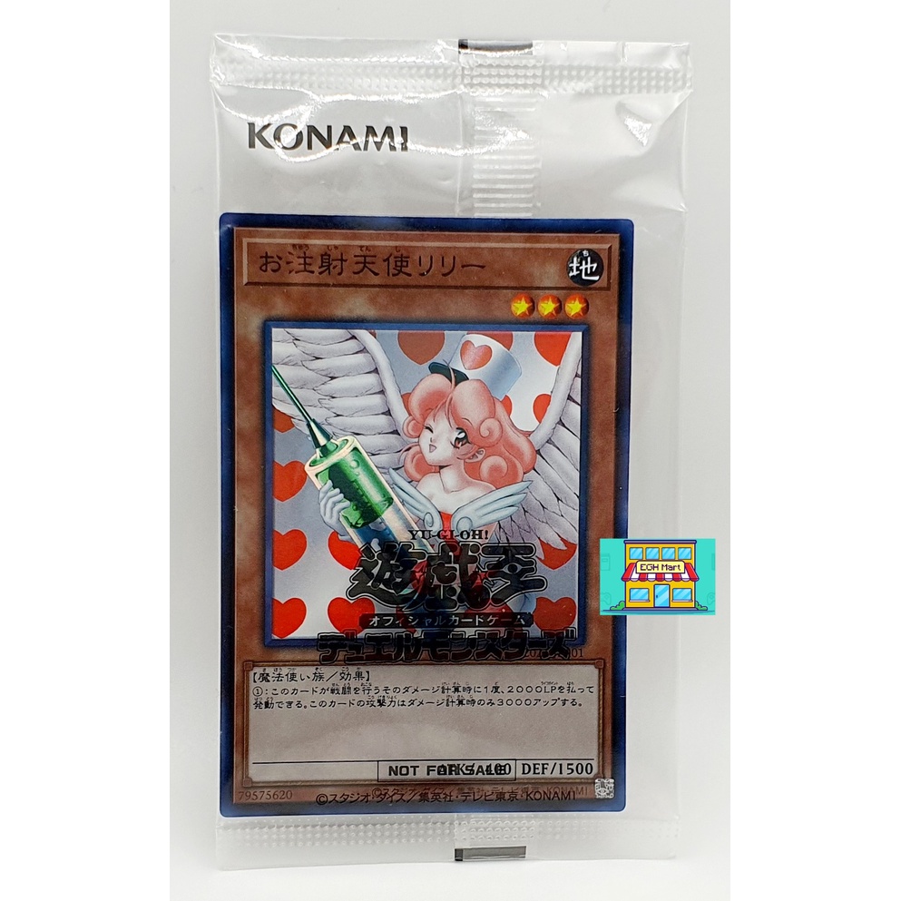 Yugioh OCG 2021-JPA01 Injection Fairy Lily Promo Konami | Shopee Malaysia