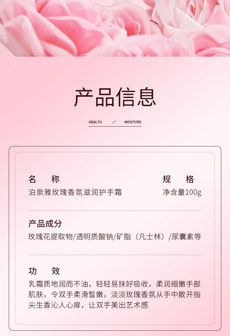 BIOAQUA Rose Fragrance Moisturizing Hand Cream Hydrating Nourishing ...