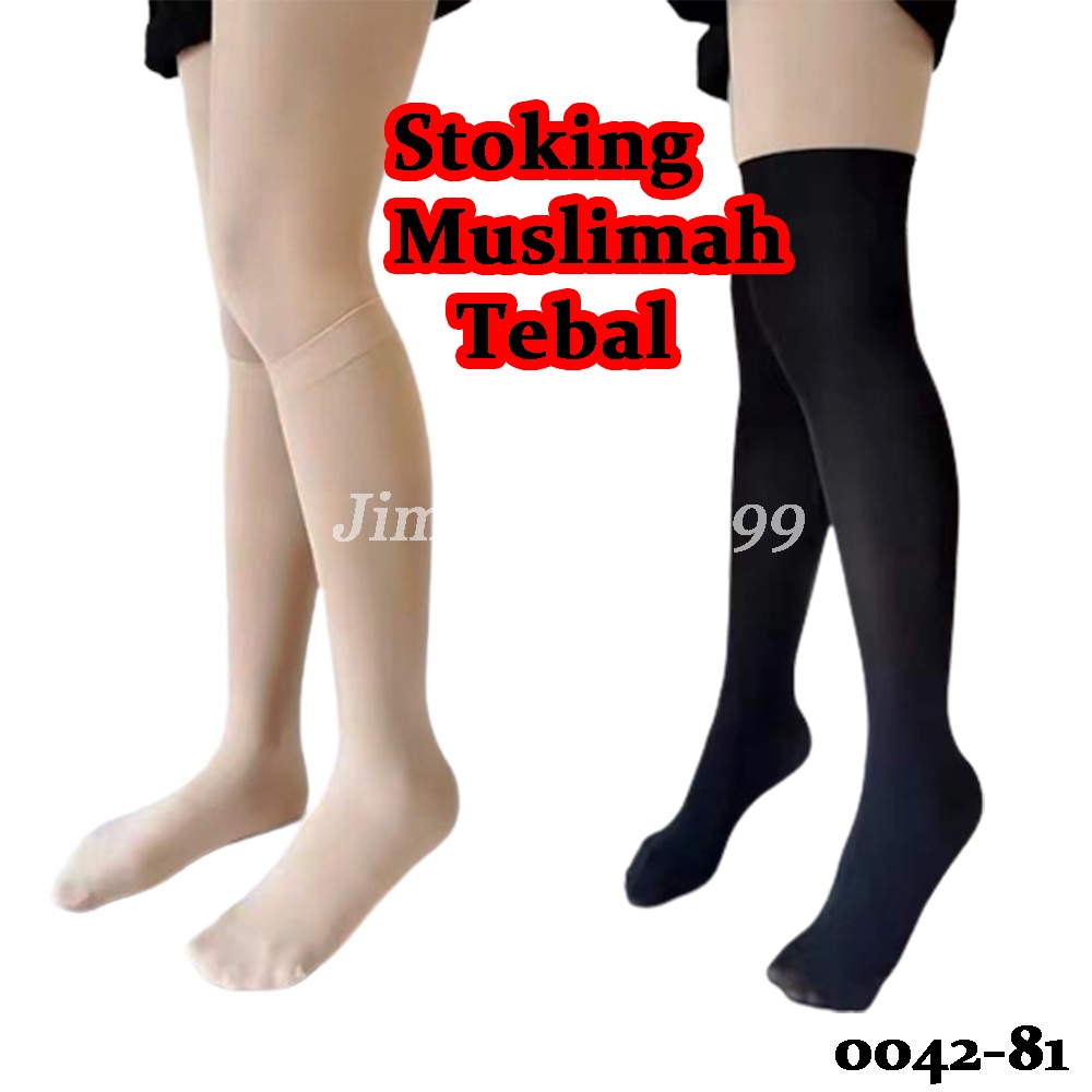 Stoking Muslimah Tebal Anti Slip Panjang Pendek Kulit Hitam Stokin ...
