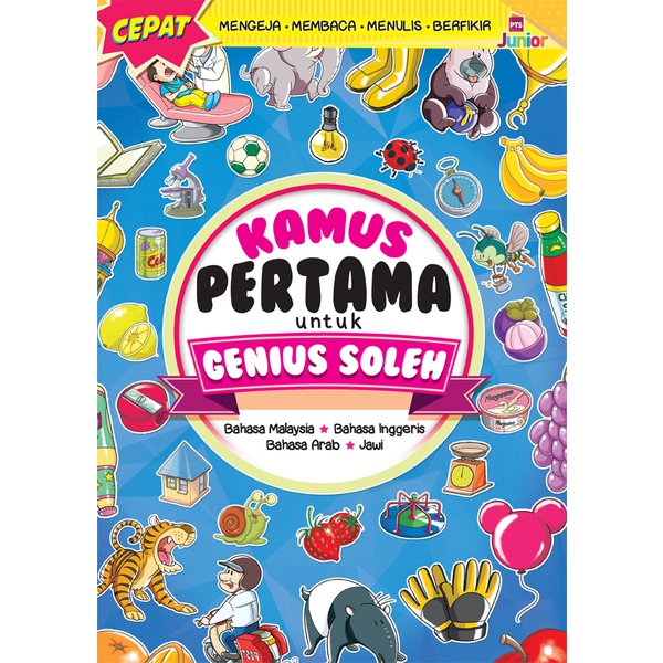 Kamus Pertama Untuk Genius Soleh (BM/BI/BA/Jawi) | Shopee Malaysia