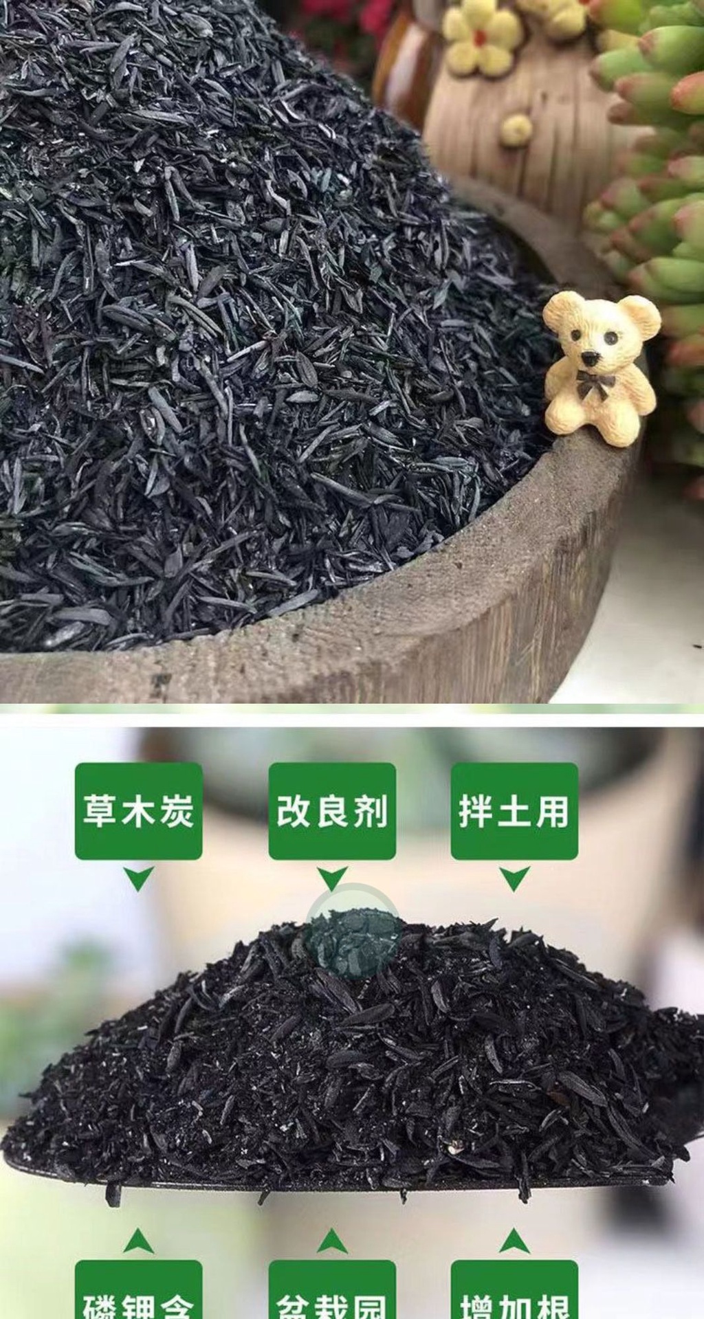 BORONG WHOLESALE 60LITRE 10KG CACTUS SUCCULENT 稻米碳 稻米壳 稻米壳碳 padi bakar ...